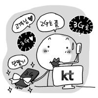 [마켓 토크] 2G 종료 앞둔 KT, 불법 마케팅 논란 - 부산일보