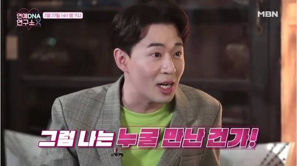 붐 열애 인정 상대방은 부인, 열애 상대까지 소환 - 부산일보