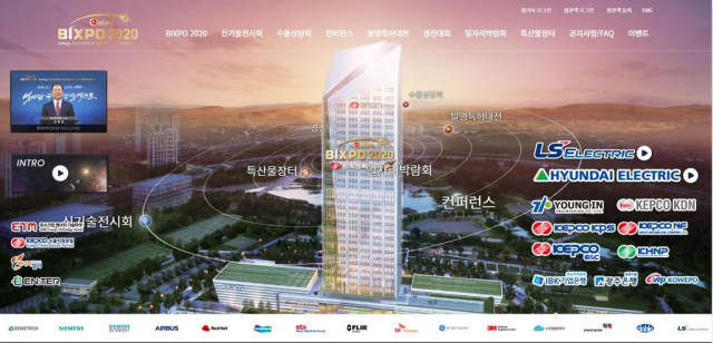 글로벌 에너지엑스포 ‘BIXPO 2020’ 성황리 폐막 - 부산일보