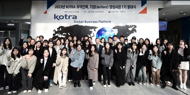 코트라, ‘누구나 수출할 수 있는 디지털무역 원년 선포…덱스터즈 800명 기른다` - 부산일보