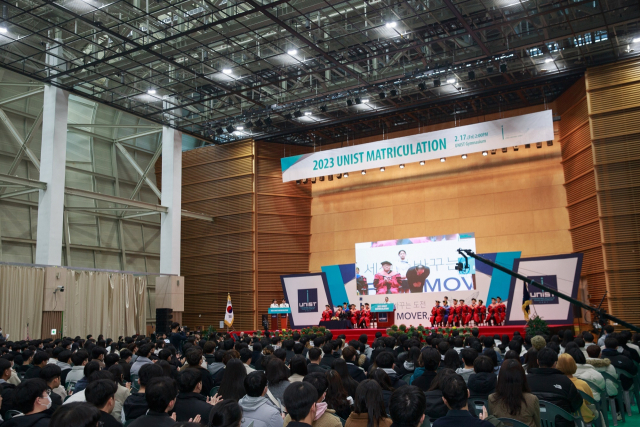 UNIST, 2023학년도 입학식…과학기술인재 443명 새출발 - 부산일보