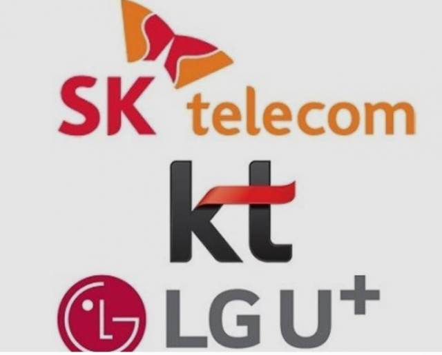 SKT·KT 인터넷 출장비 ‘인상’…소비자단체 “너무 과도해” - 부산일보