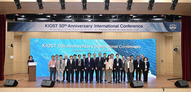 “바다에서 세계와 함께 미래를 연다”…KIOST, 창립 50주년 기념 국제학술대회 개최 - 부산일보