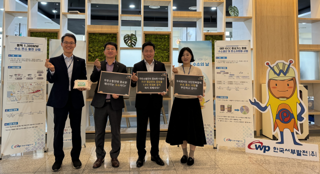 [에너지 뉴스] 에너지공단·IBK기업은행, 2500억 규모 `RE100 펀드` 조성外 - 부산일보