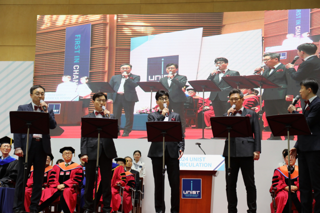 UNIST, ‘2024학년도 입학식’…이공 433명 등 총 459명 입학 - 부산일보