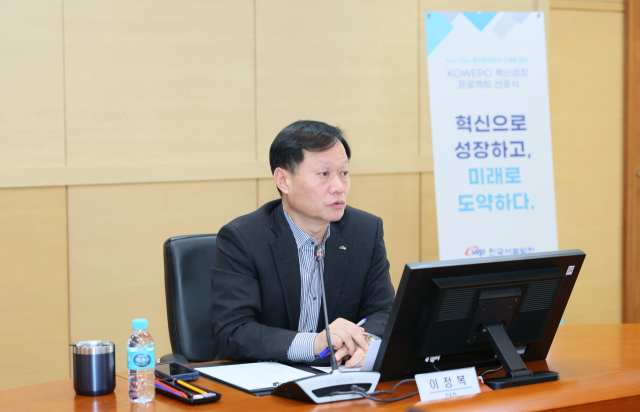 서부발전, ‘KOWEPO 혁신성장 프로젝트’ 선포 - 부산일보
